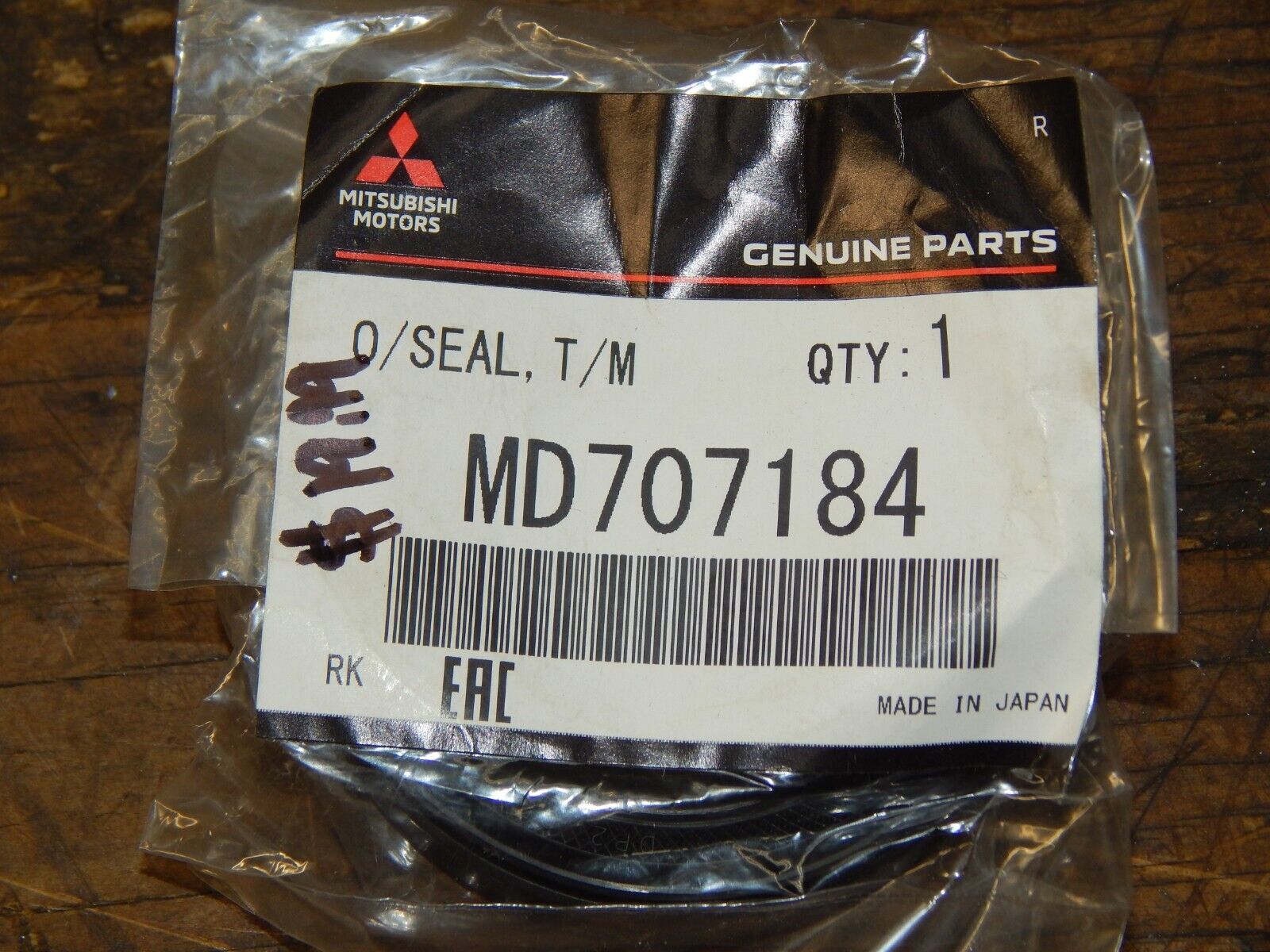 Genuine Mitsubishi O/SEAL,T/M FR DIFF CASE MD707184 – Adams Small ...